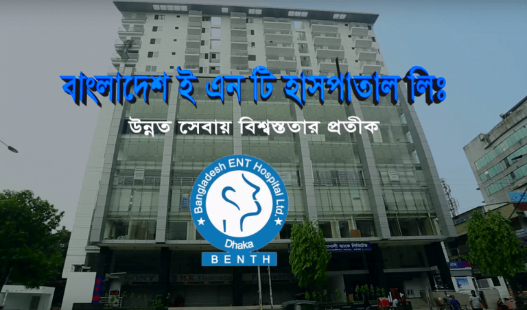 Selina General Hospital Mirpur Doctors List & Location - Find Doctor 24